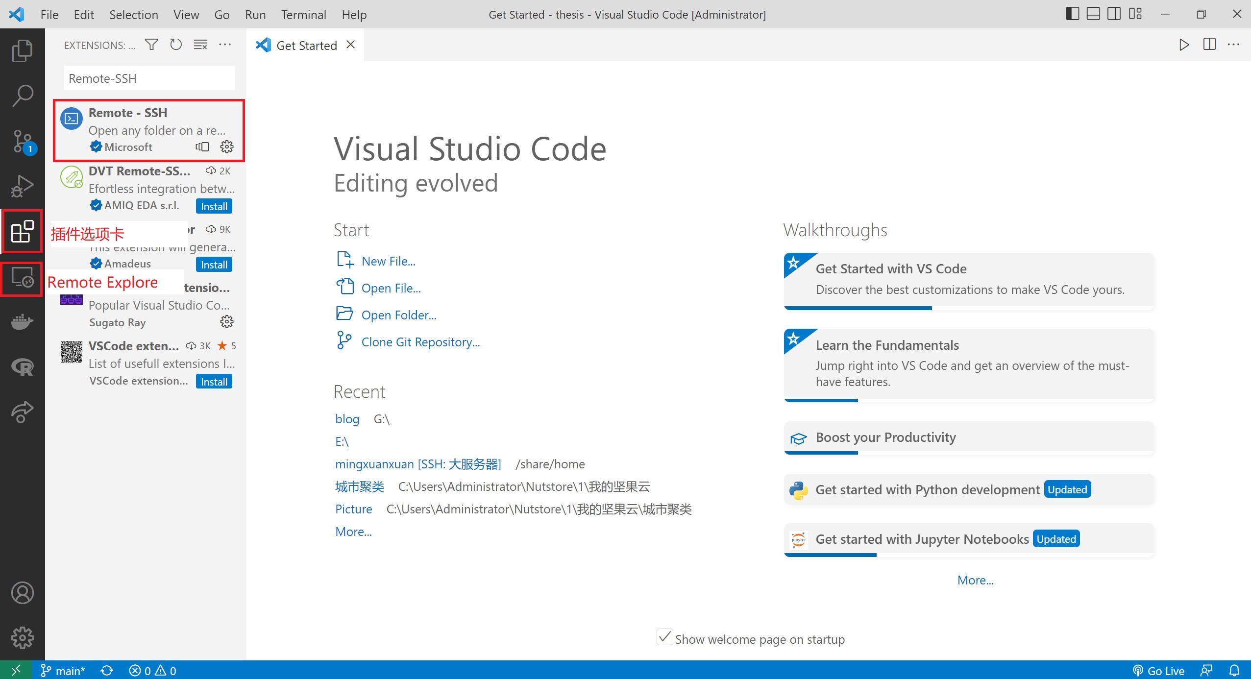 vscode远程离线服务器并添加X11 | XX Blog