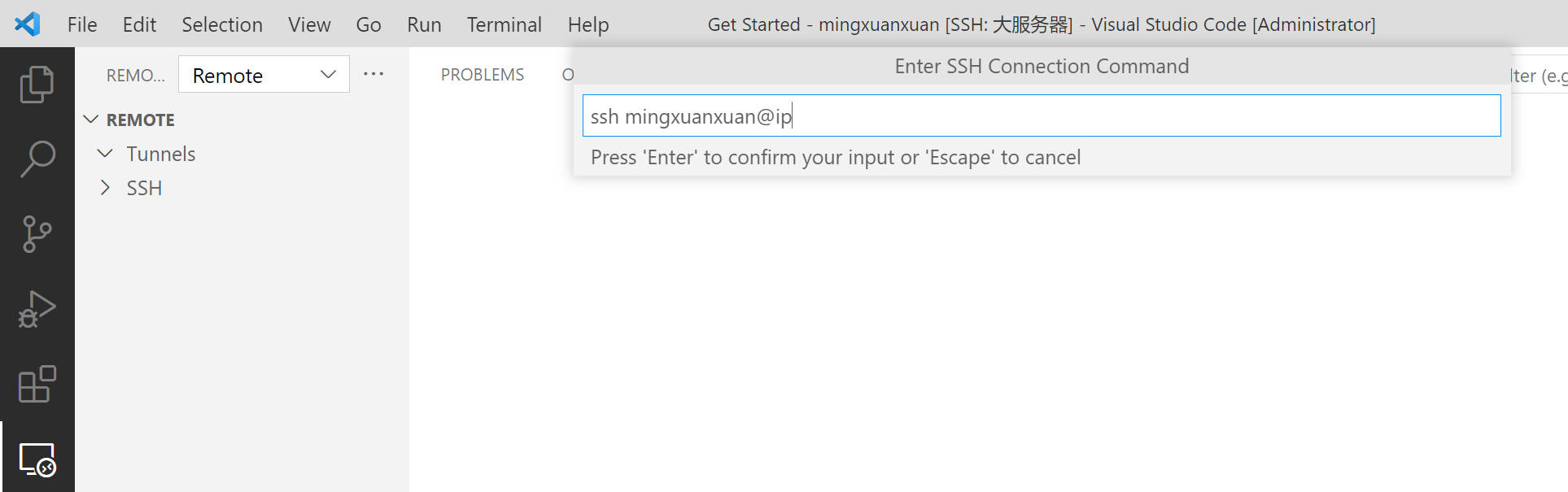 vscode远程离线服务器并添加X11 | XX Blog